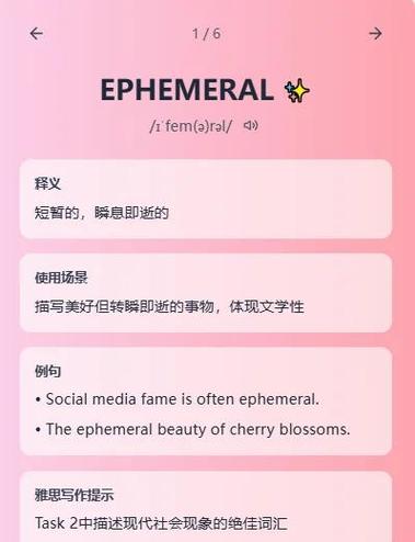 地狱的高级替换词截图