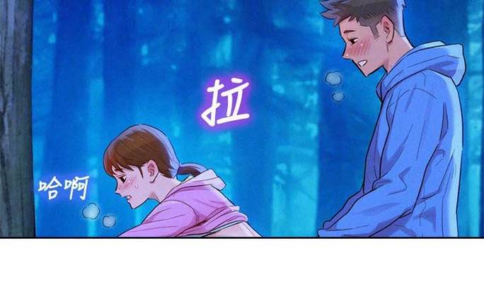 初恋小白鼠韩漫98下拉式漫画图标