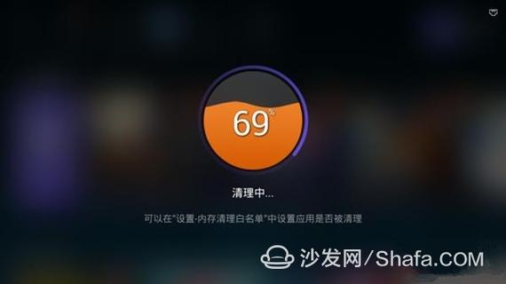 海信聚好用离线模式怎么解除图标