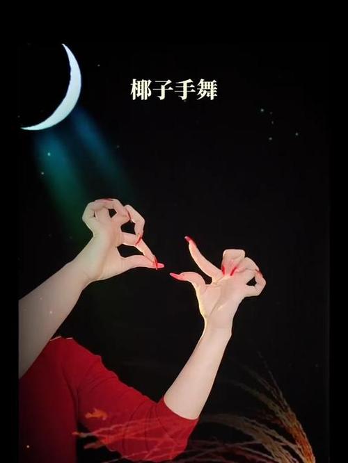 抖音手势舞拍摄特效图标