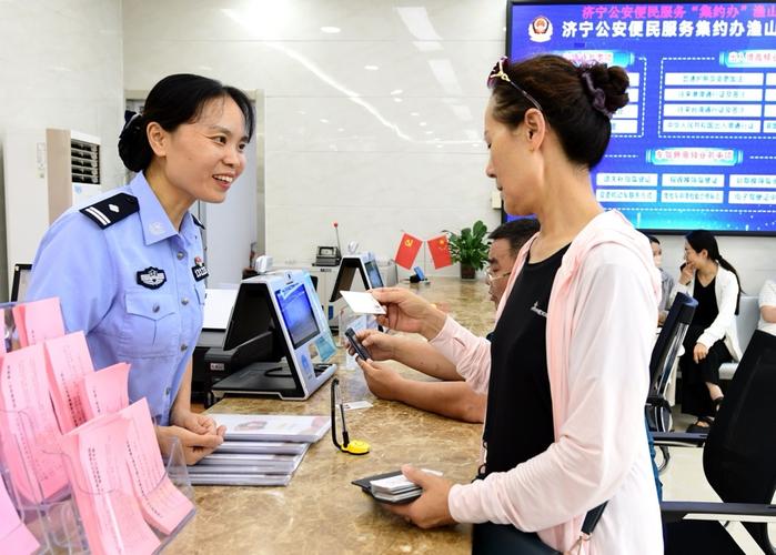 原神如何换身份证截图