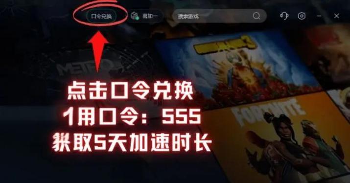 PUBG闪退怎么办