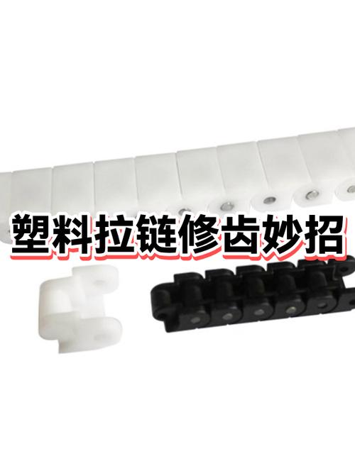 拉链塑料片更换图标