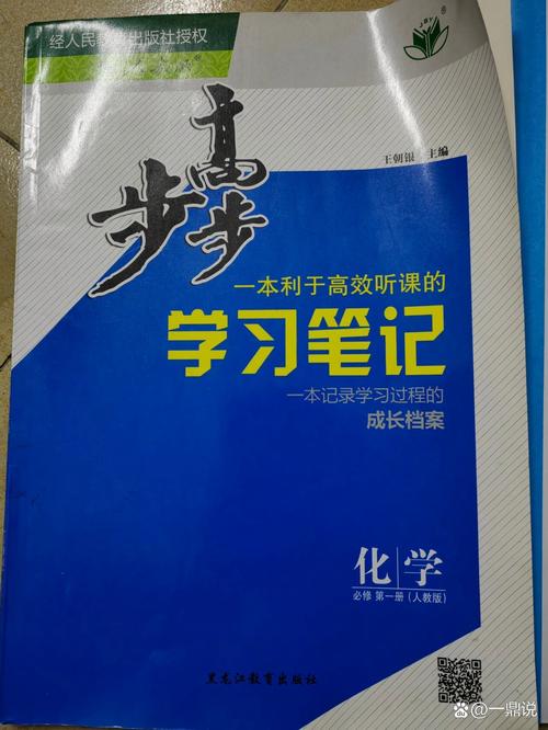 步步高反应慢怎么办截图