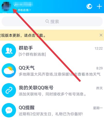 网吧会员怎么注销图标