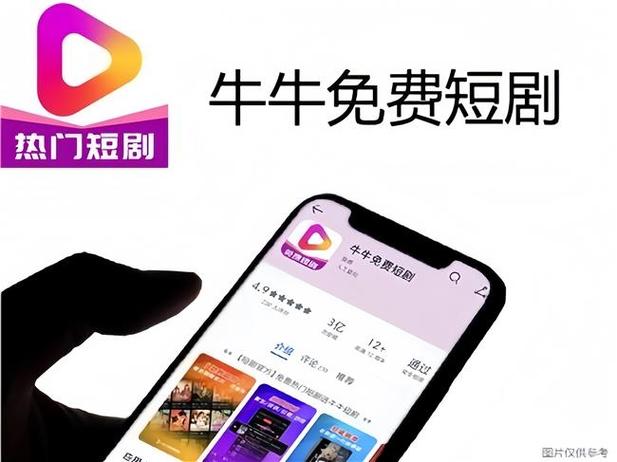 牛牛小说网站图标