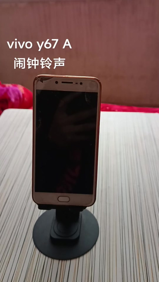 vivo闹钟不关会响一天么图标