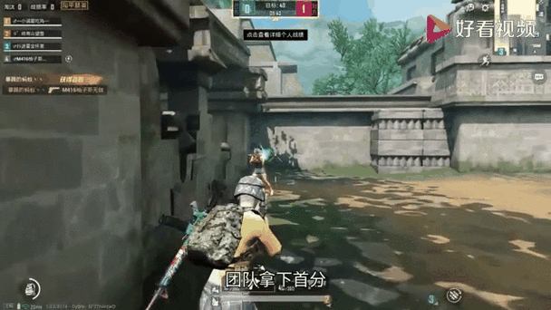 和平精英团队竞技bug遗迹截图