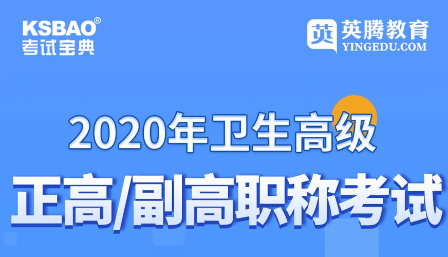 副高6级进5级的条件图标