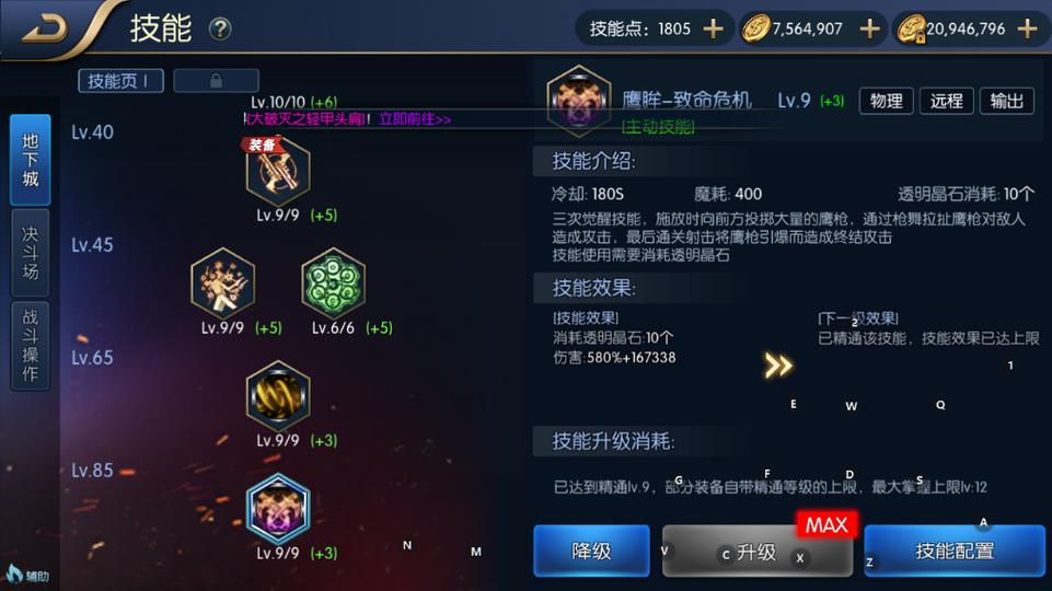阿拉德之怒辅助免费图标