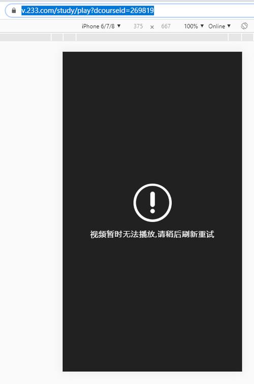 webview无法更新截图