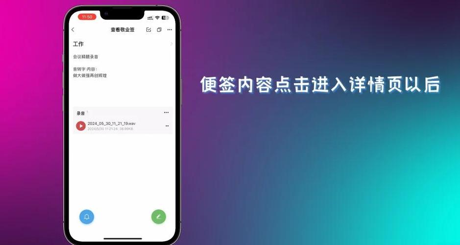 怎么导出手机录音