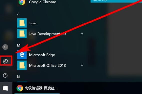 华硕笔记本无法正常开机图标