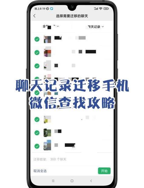 微信找不到了怎么才能找回图标