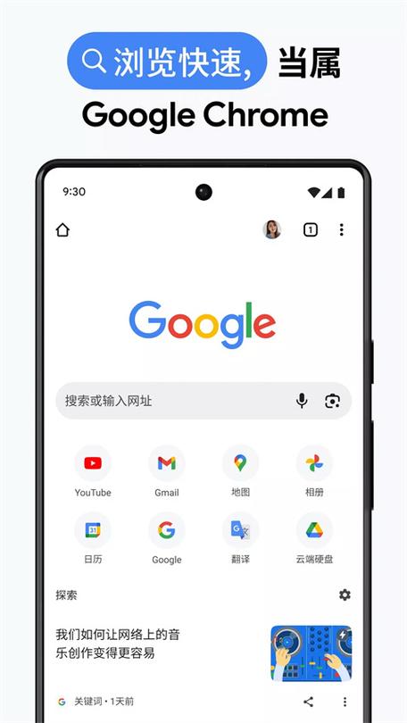 阅读APP谷歌版