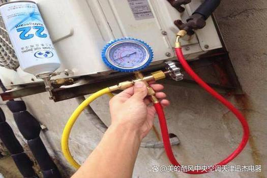 美的中央空调滤网复位图标