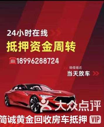 私人放款app图标