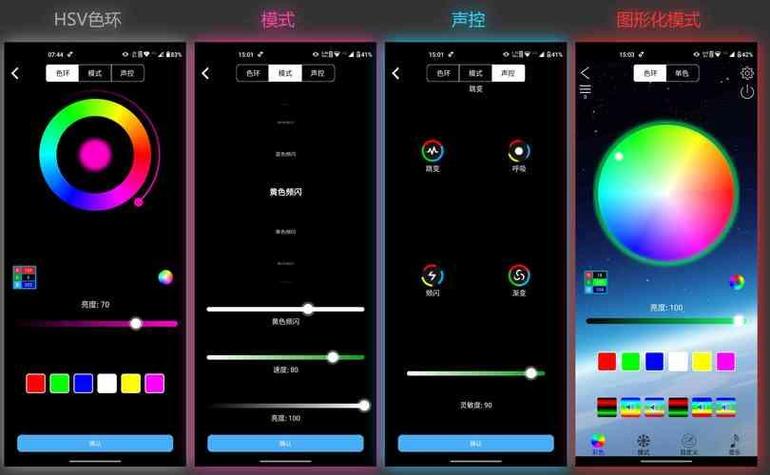 蓝牙耳机led灯怎么关图标