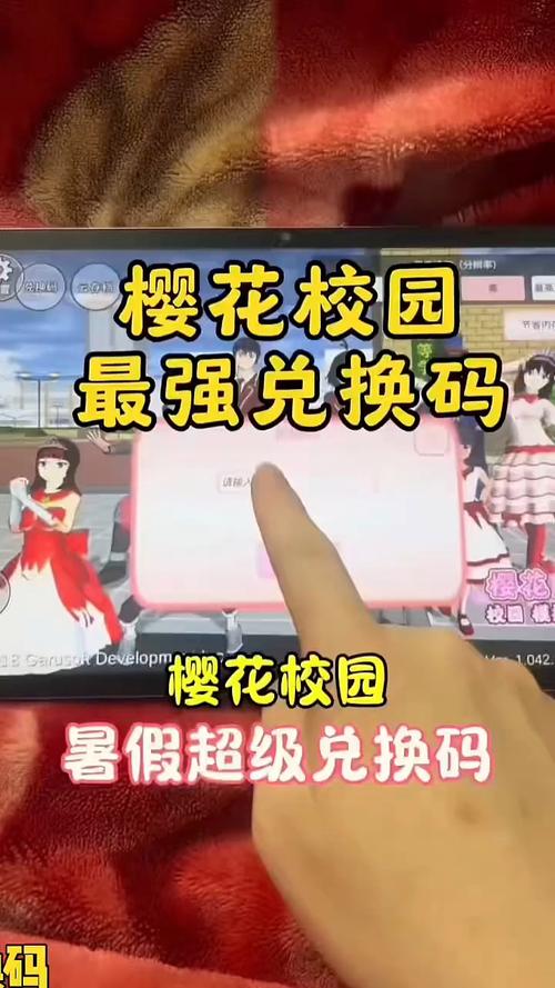 樱花动漫会员激活码