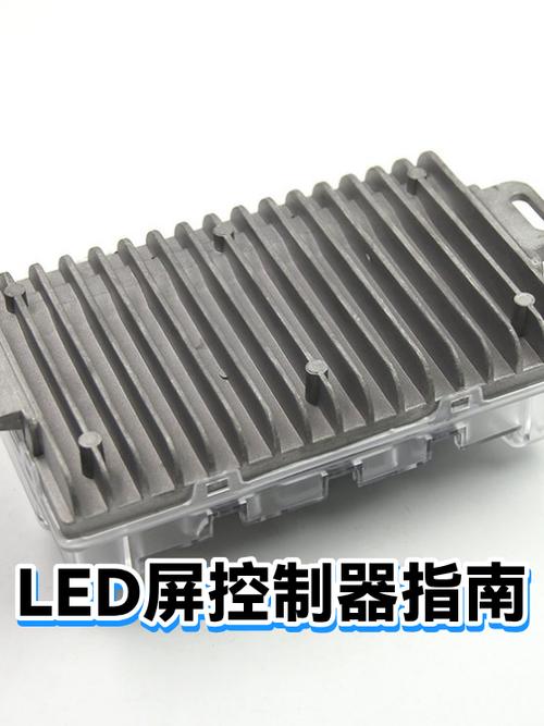 led全彩控制器的工作原理截图