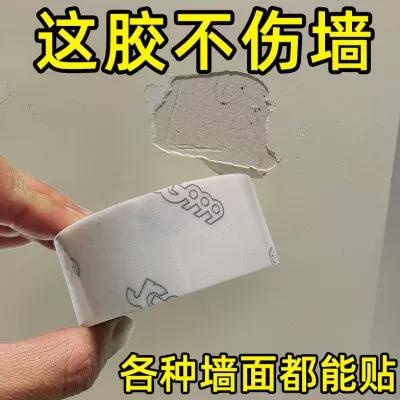 大白墙用什么胶能粘住截图