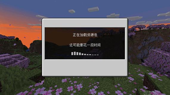 我的世界PlayMods图标