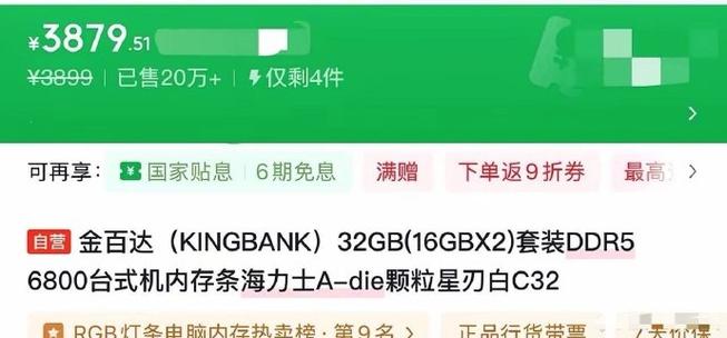 内存条开始降价了吗