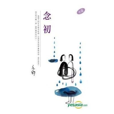 念初小说图标
