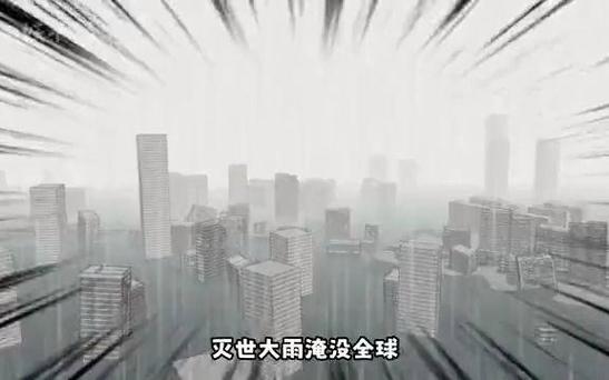 暴雨末世沙雕动画图标