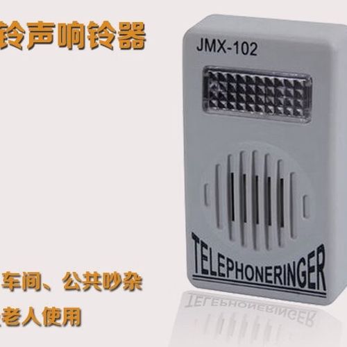 苹果11拿起来铃声变小图标