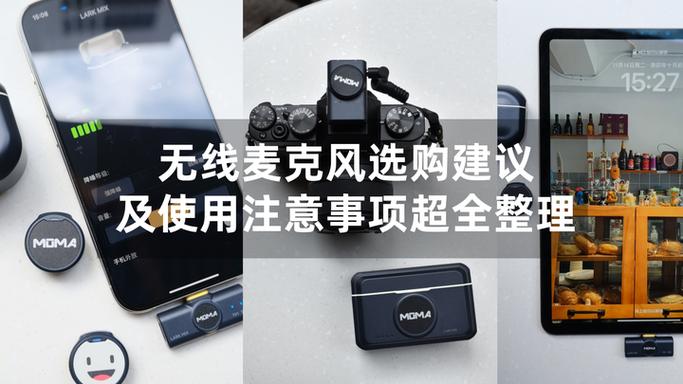 如何让麦听起来很炸截图