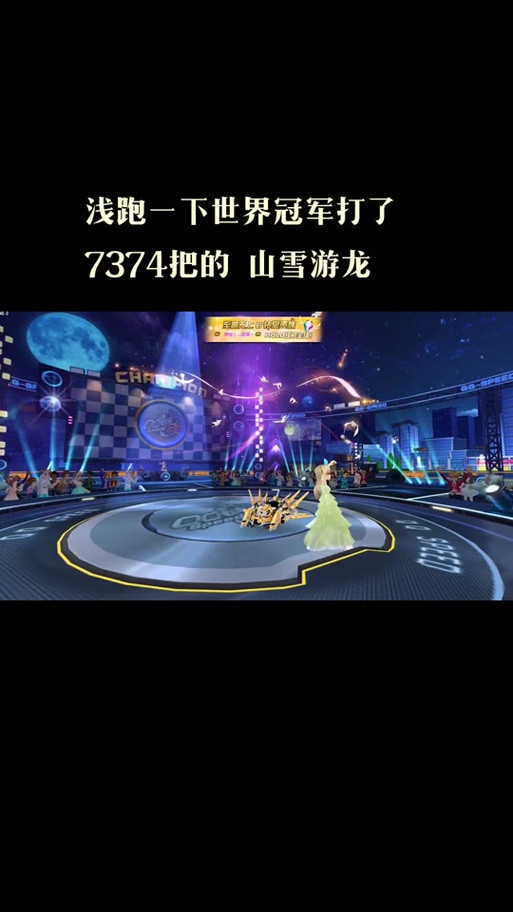 飞车分辨率多少最好图标