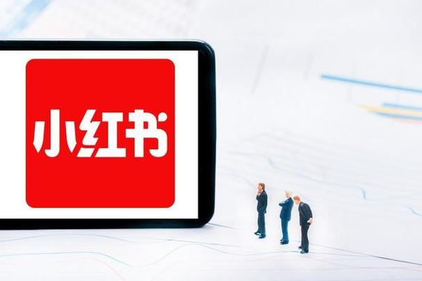 小红书怎么开一个月的会员