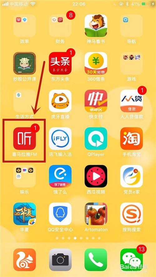 音频下载图标
