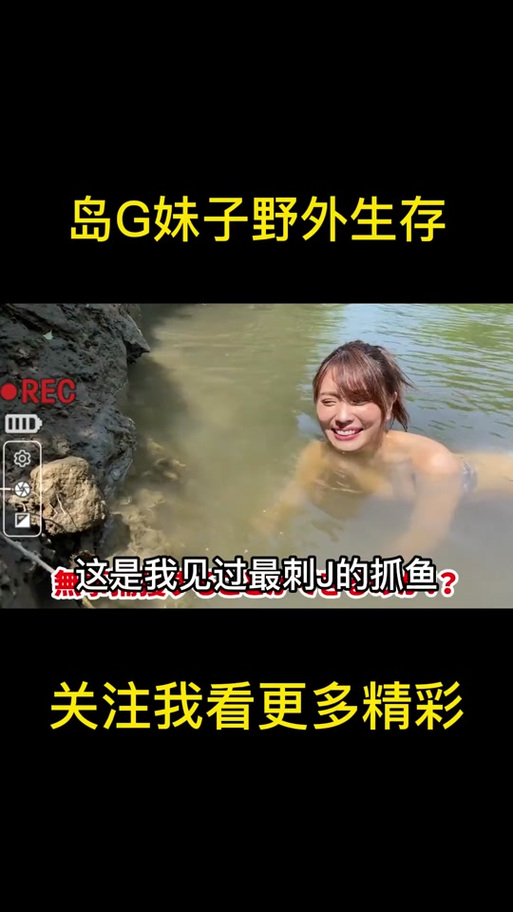 荒野求生之最强主播图标