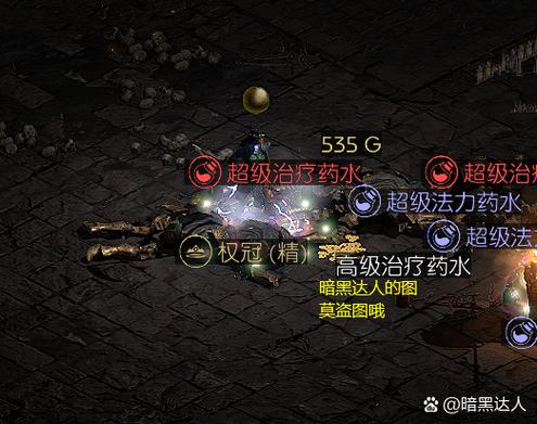 泰拉瑞亚刷暗影之魂图标