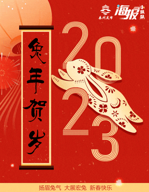 连发十个红包祝福语图标