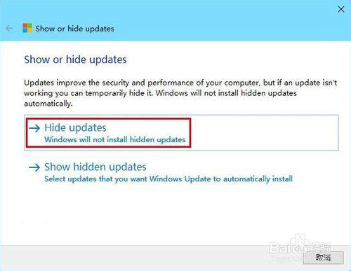 win10关机一直转圈怎么处理图标