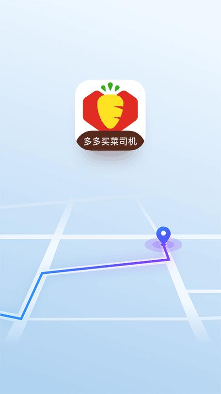多多买菜门店端苹果版图标