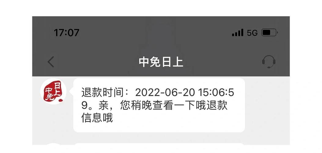 云闪付退款成功未到账图标