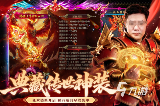 现在最火的游戏排行榜前十名图标