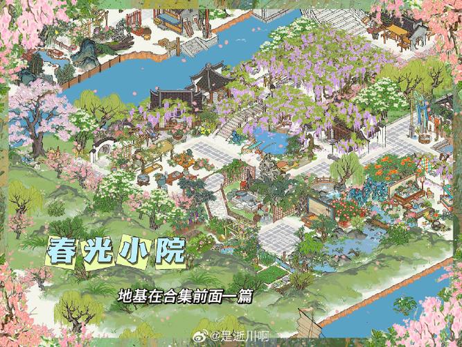 江南百景图官方图标