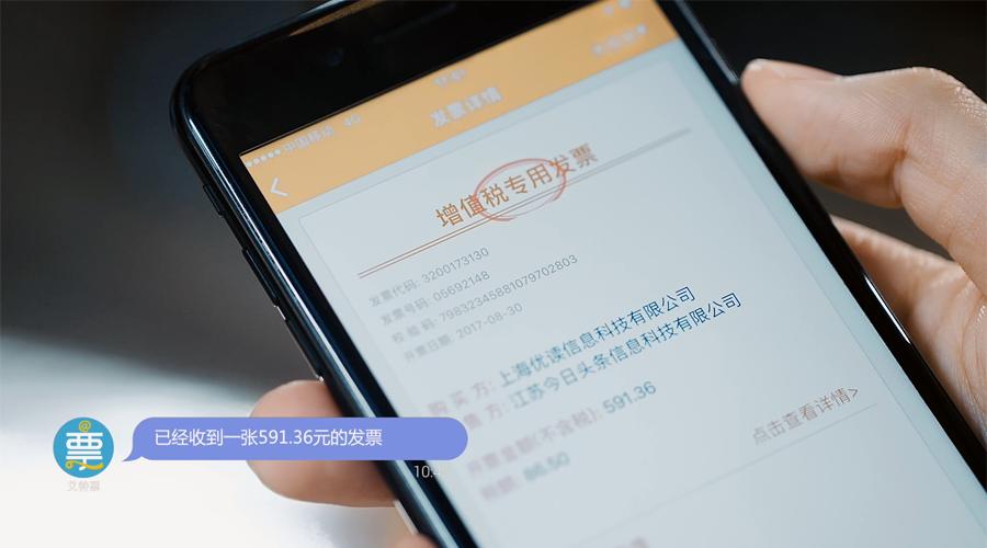 亿企薪福灵税宝平台图标