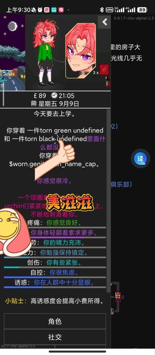 dol整合包汉化手机版下载图标
