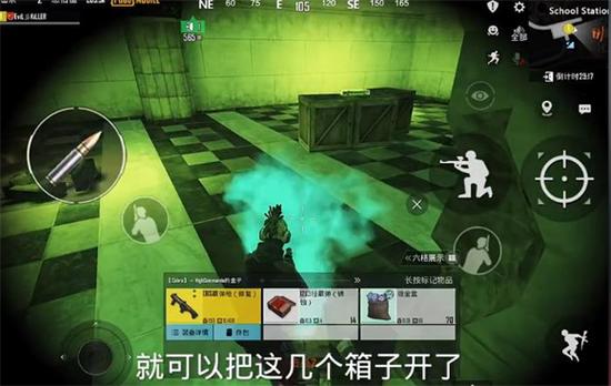 PUBG绿色下载图标