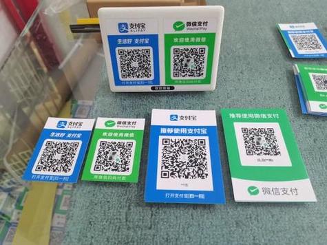 商家码与个人码的图片区别截图