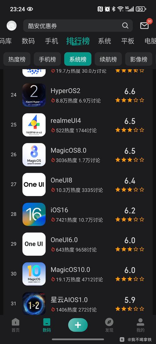 酷安.apk图标