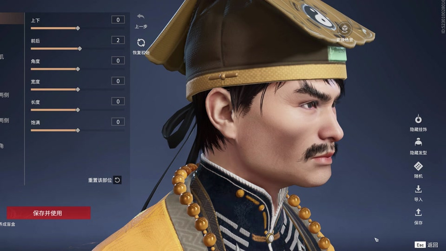 steam上的捏脸模拟器游戏截图