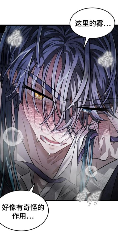 月下狼嚎漫画百度网盘贴吧图标