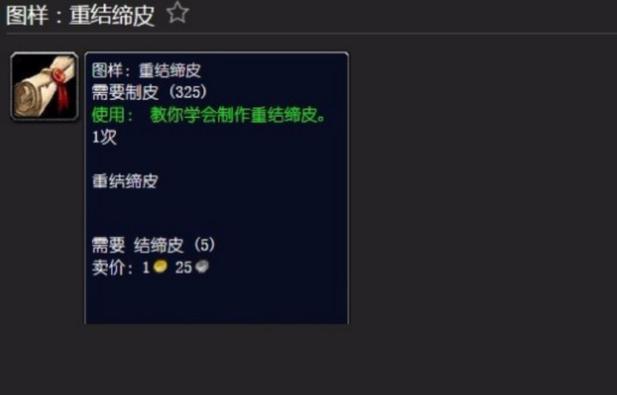 重结缔皮图纸多久刷新截图